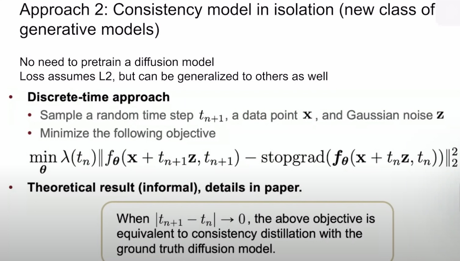 Consistency Models论文笔记 | 认养一只猪